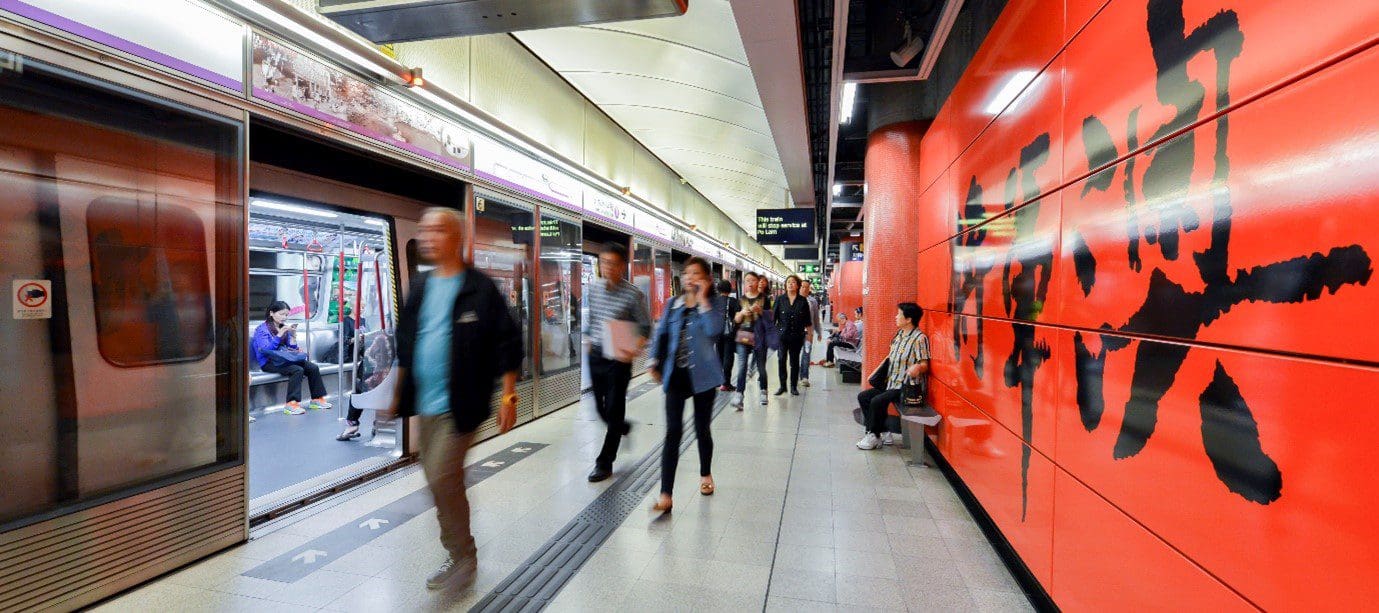 MTR Corporation’s Global Sharing Sessions: Bridging Insights Across ...